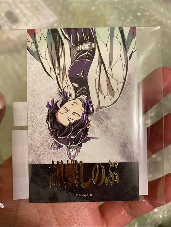 Other | Demon Slayer Ufotable Webshop Photo Card | Poshmark